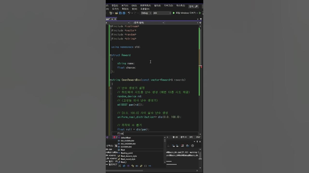 c++ 랜덤 상자 오픈 #cplusplus - YouTube