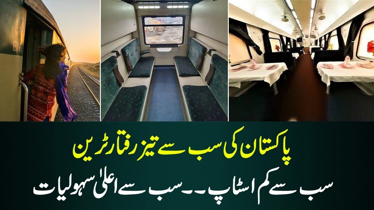 Train Travel Lahore To Karachi Green line Business Class Train ...