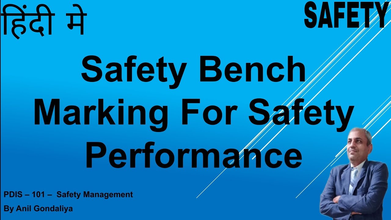 Safety Bench Marking For Safety Performance - YouTube