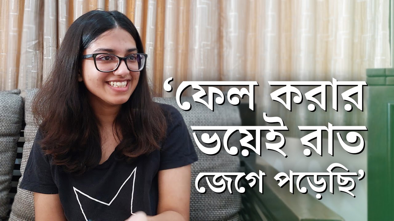 ISC Topper 2023 Manya Gupta | আইএসসি পরীক্ষায় দেশের প্রথম কলকাতার মান্যা গুপ্ত - YouTube