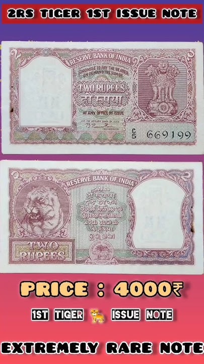 2 Rupees rare Tiger 🐅 Currency Note Price value | 2 Rupees Note | 2rs Note #currency #shorts ...