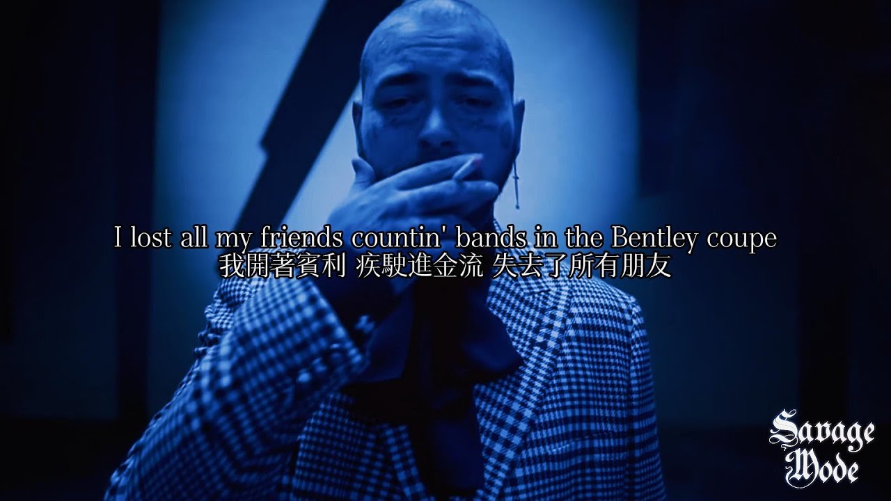 21 Savage, Post Malone - All my friends[中英字幕] - YouTube