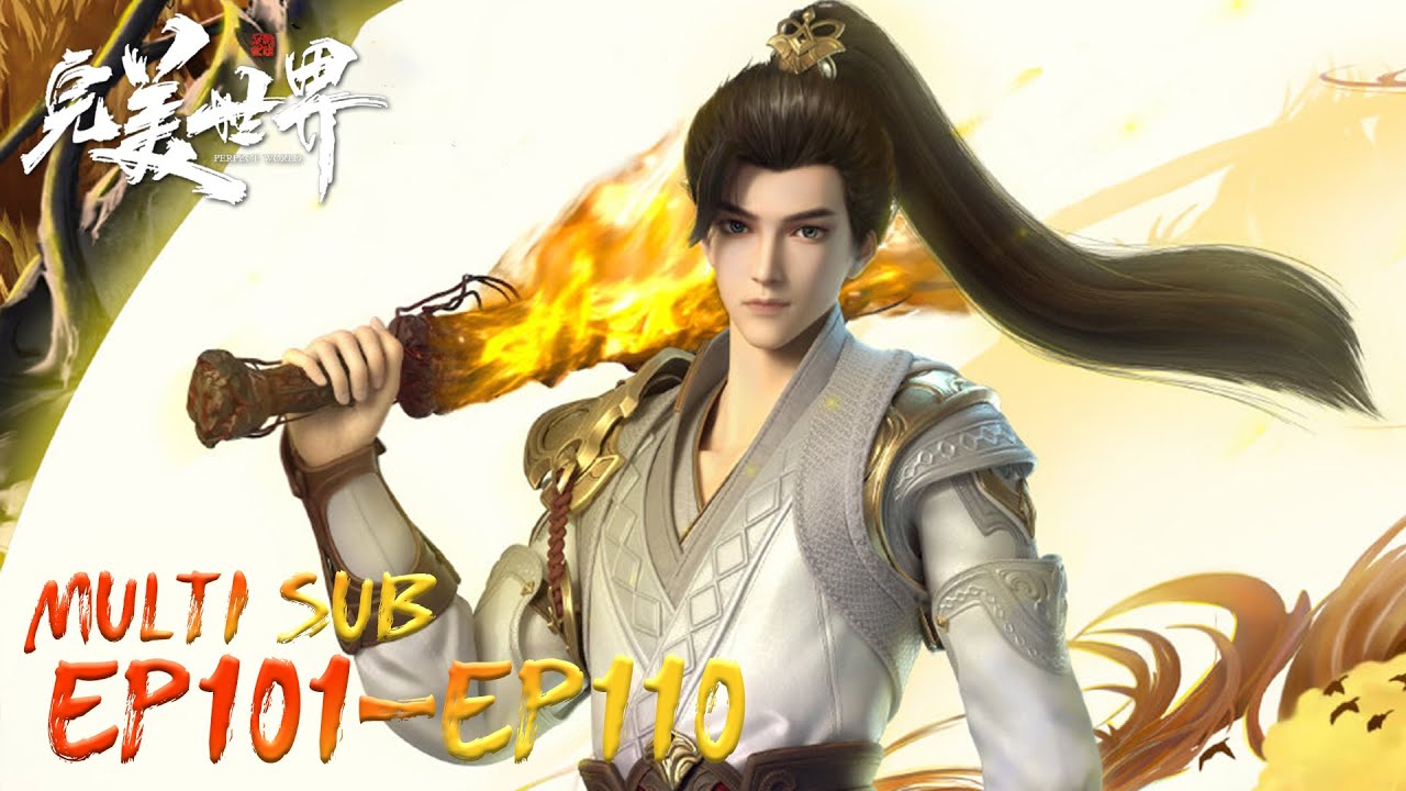 🌒【完美世界】EP101-EP110, Full Version |MULTI SUB |Perfect World |Chinese ...