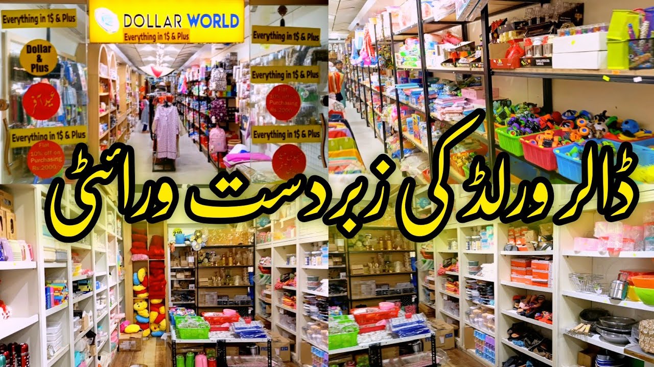 One Dollar Shop in karachi || Dollar World Atrium Mall Karachi || Local ...