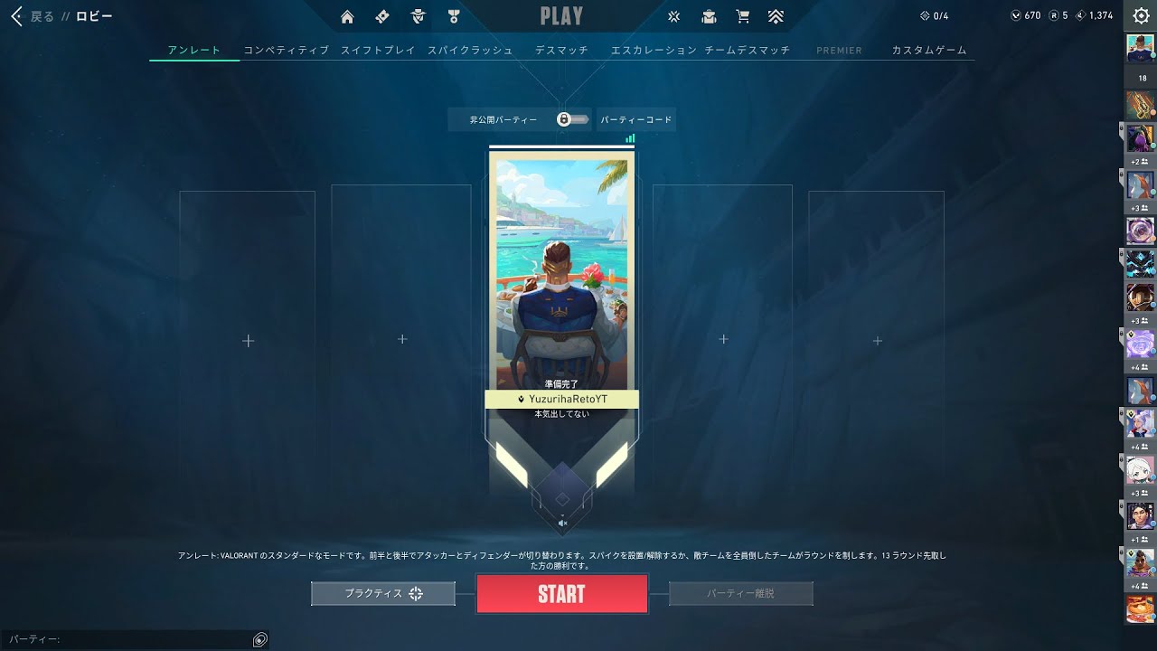 【＃VALORANT】【＃ArenaBreakoutInfinite】【＃DBD】心が硝子でできてるのに行ってくるコンペ - YouTube