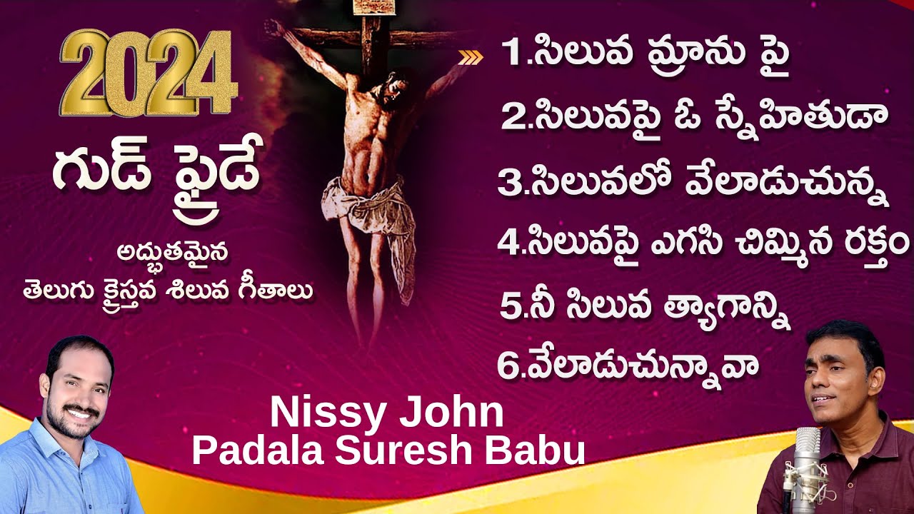 Popular & Selected Telugu Gud Friday songs 2024 | All Time Best nissy ...