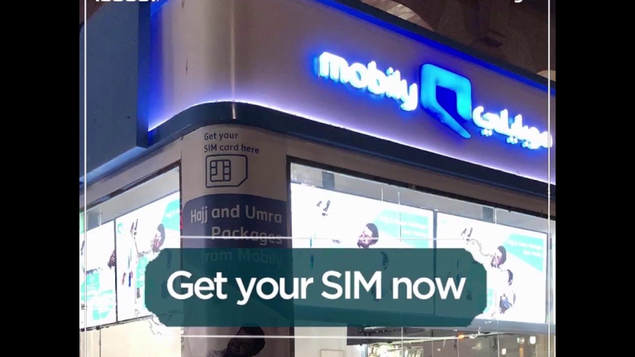 Mobily SIM Services - YouTube