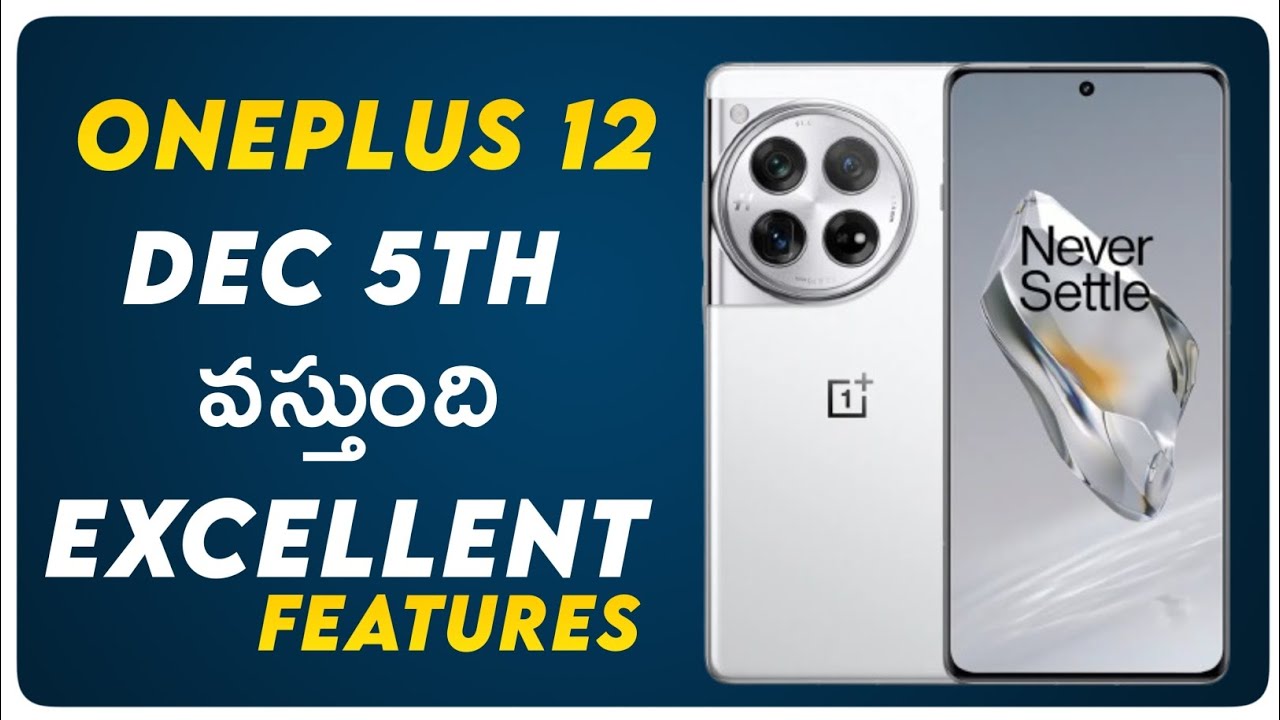 OnePlus 12 5G Coming In December 💥 || OnePlus 12 Features, Price ...
