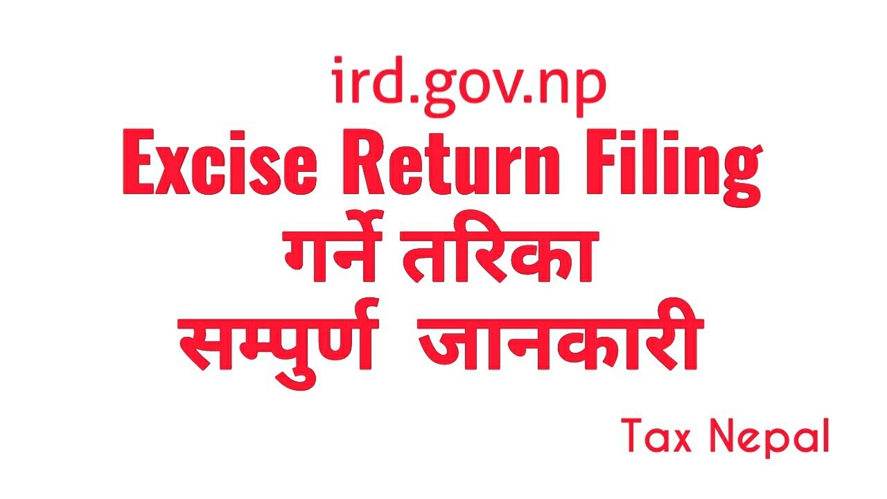Monthly Excise Return Filing गर्ने तरिका | सम्पुर्ण जानकारी ।Tax Nepal ...