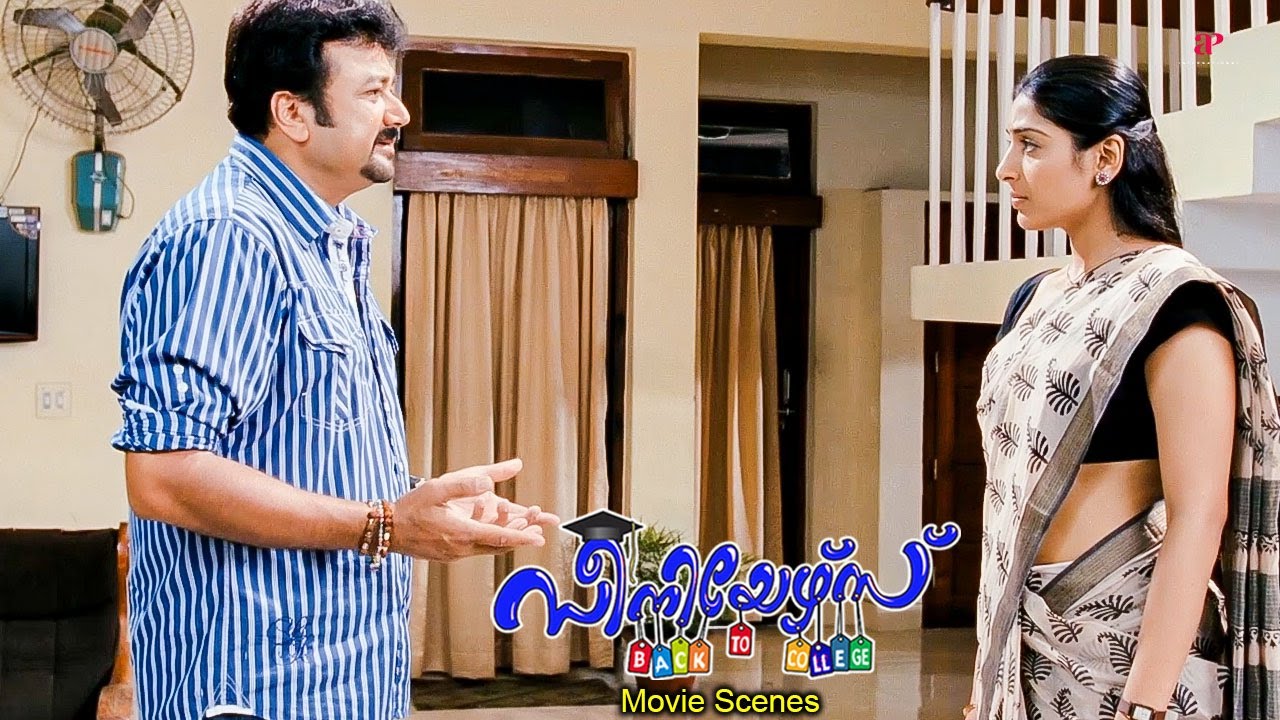 Seniors Malayalam Movie | Jayaram desperately tries to prove his innocence to Padmapriya ...