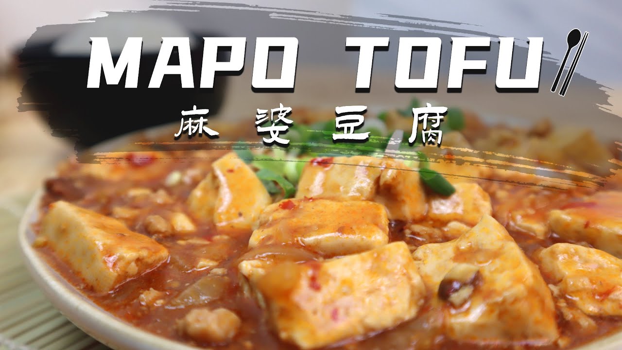 Cómo preparar MAPO TOFU (picante) | Comida china rápida y fácil | 麻婆豆腐 ...