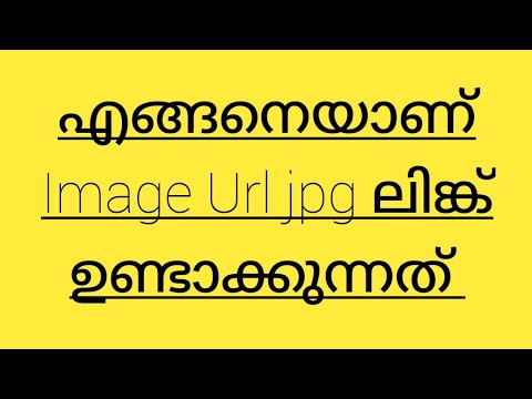 How to generate Image Url jpg - YouTube