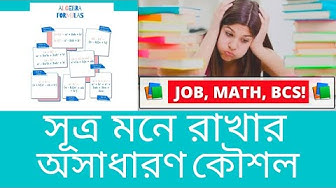 13th week class 9 physics assignment full solution for English Version | Class 9 Assignment ...