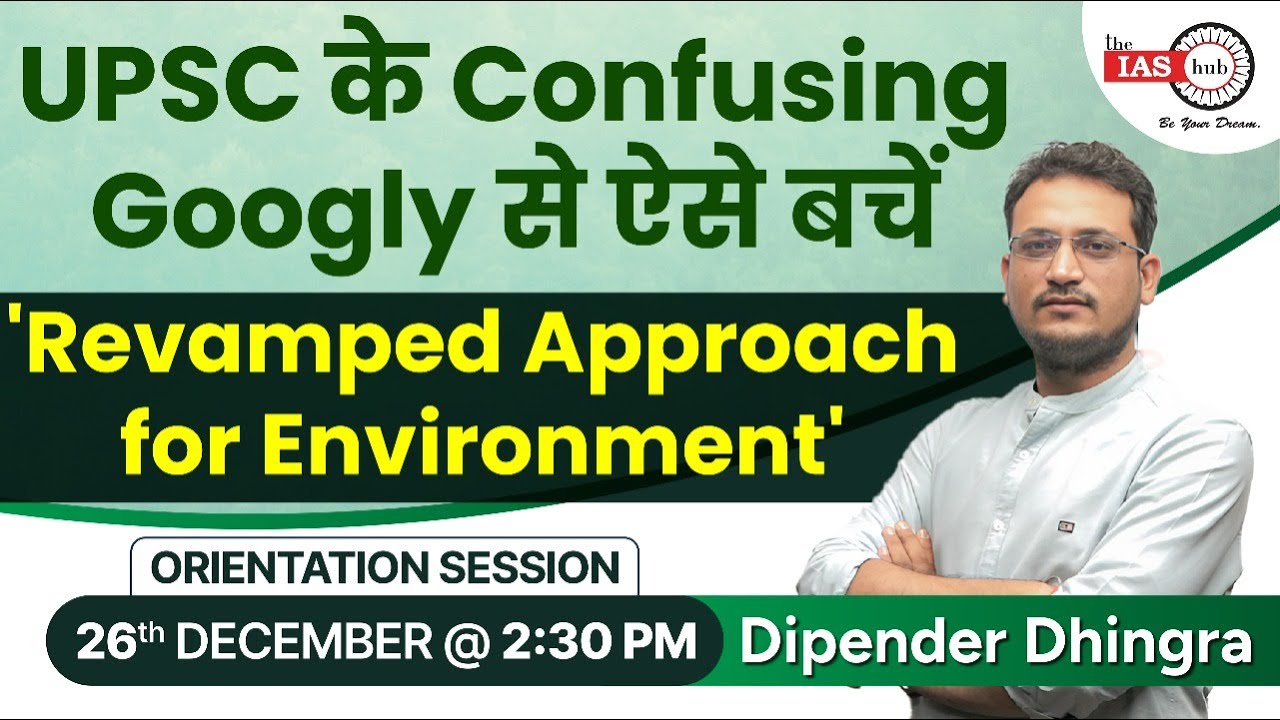 Environment and Ecology by Dipender Dhingra | Orientation Session | New ...