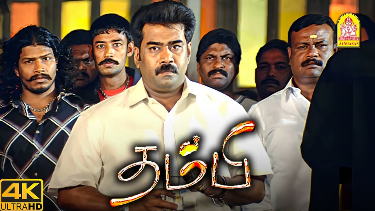 வா வந்து போட்டு தள்ளு | Thambi 4K Movie Scenes | Madhavan | Pooja ...