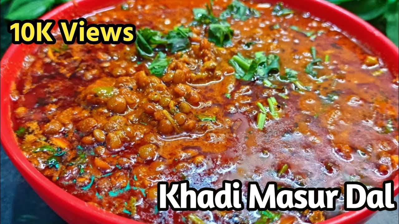 Khadi Masoor ki Sabji | Khadi Masoor dal | अक्खा मसूर डाल |Akha Masur ...