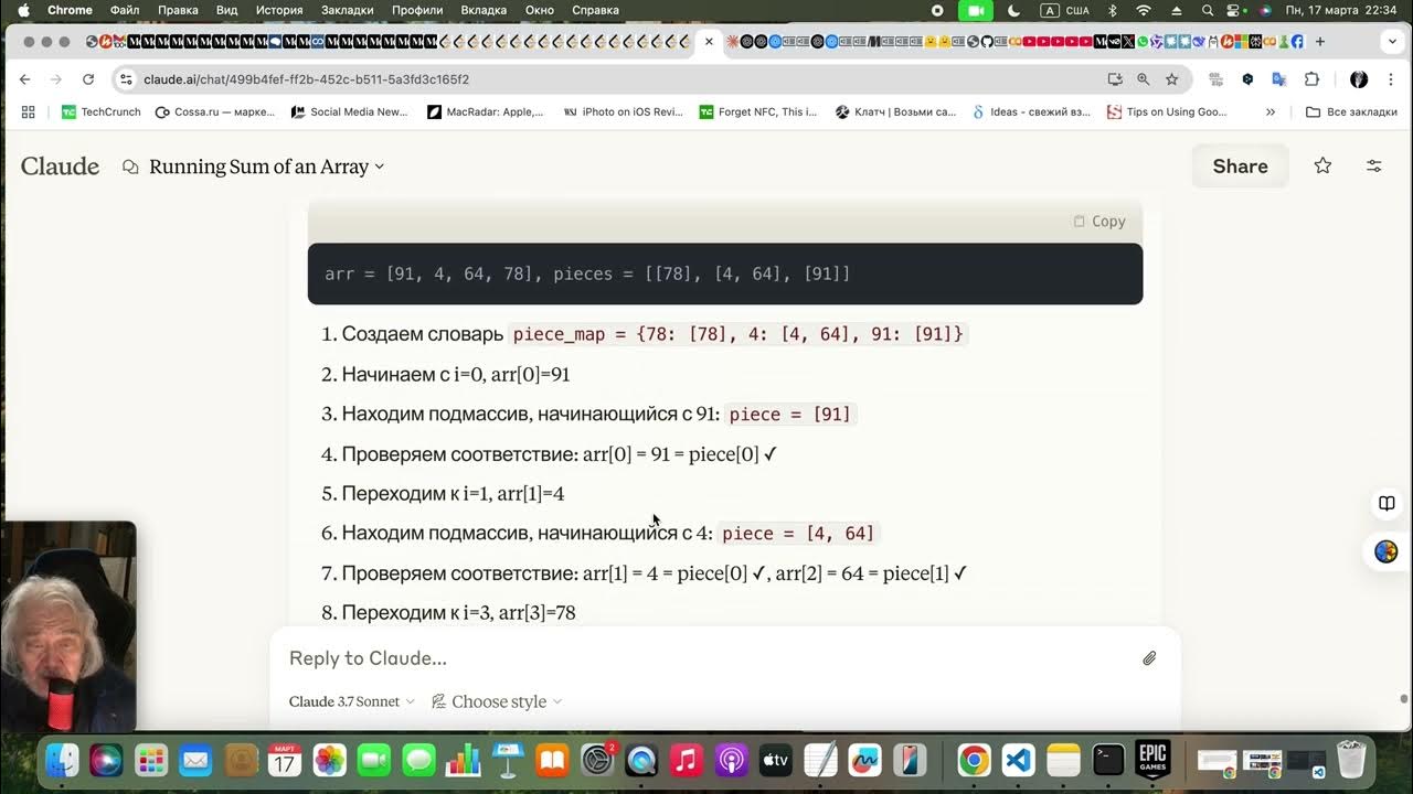 L320, №1640. Check Array Formation Through Concat / Leetcode - YouTube