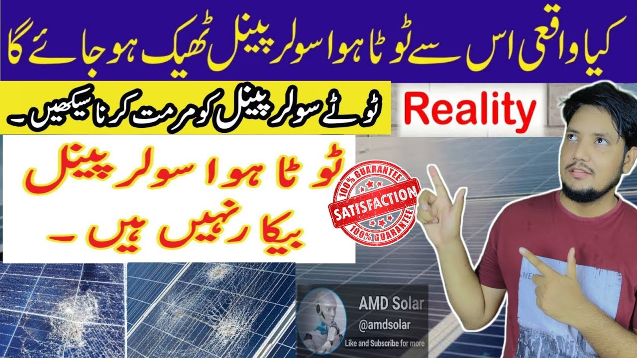 How to repair broken solar panel| Broken solar panel repair at home ...