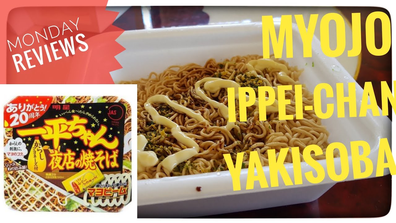 Monday Reviews: Myojo Ippei-chan Instant Yakisoba - YouTube