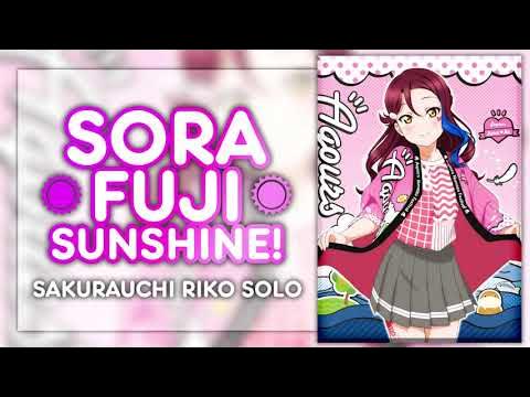 SORA, FUJI, SUNSHINE! - Sakurauchi Riko Solo ver. [KAN/ROM/ENG Full Lyrics] - YouTube