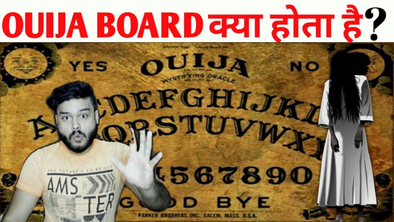 OUIJA BOARD क्या होता है ? What Is Ouija Board ? OUIJA BOARD Mystery ...