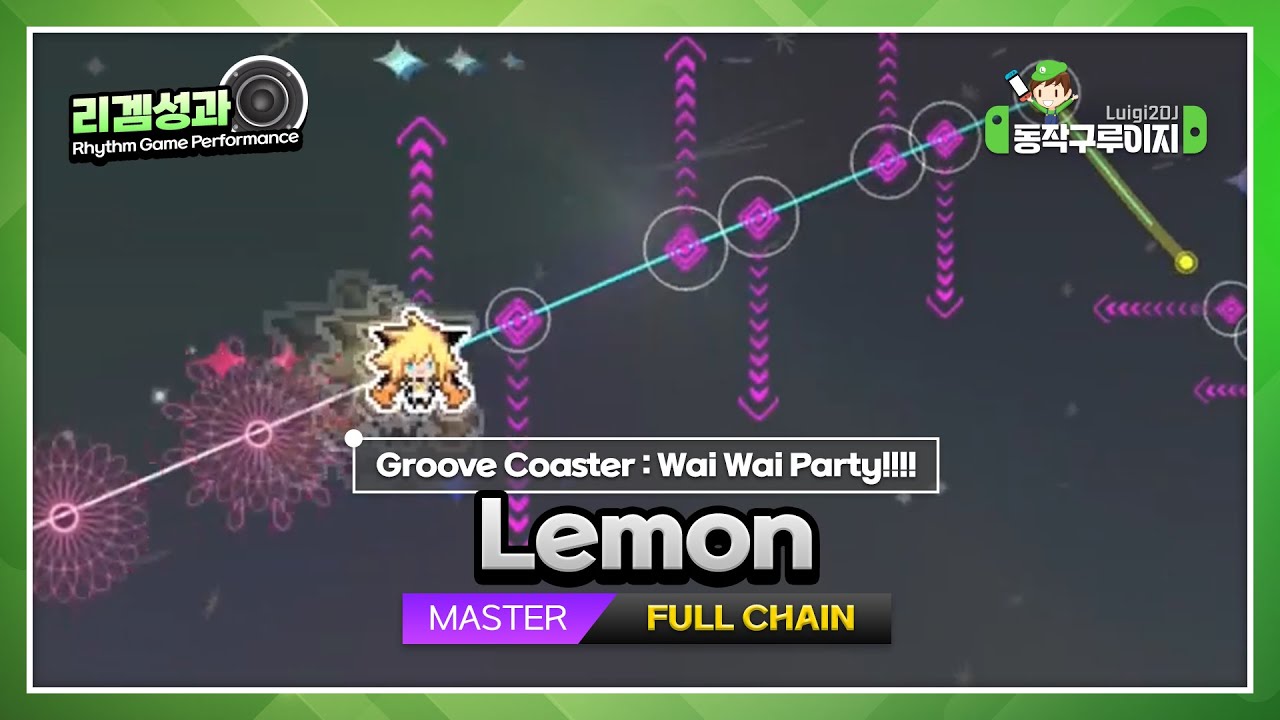 Lemon MASTER - FULL CHAIN (S++) [리겜성과 | Groove Coaster : Wai Wai Party ...