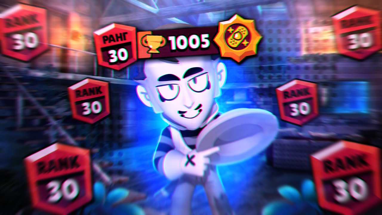 Gray 30 rank - YouTube