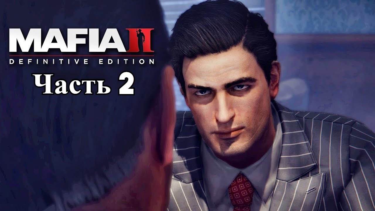 НАЧАЛО НОВОЙ ГЛАВЫ MAFIA 2 DEFINITIVE EDITION ЧАСТЬ 1 #mafiadefinitiveedition #mafia #russia ...