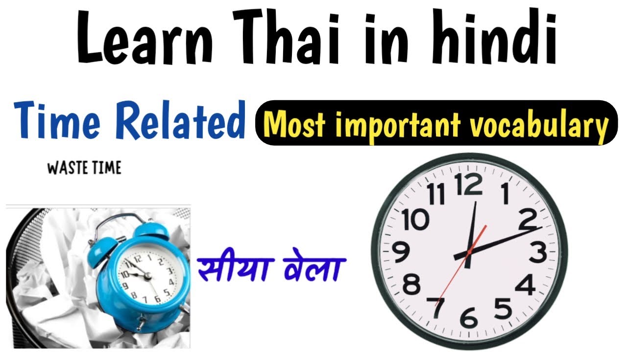 Time Related most important vocabulary - YouTube