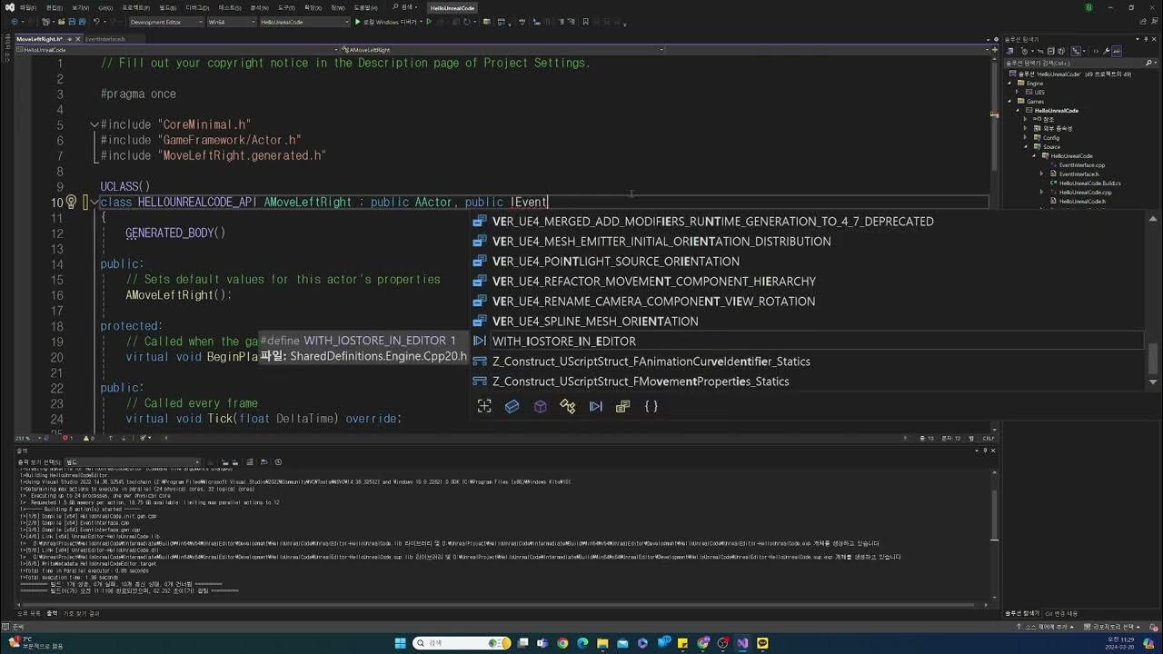 13강 Unreal C++ Blueprint Interface - YouTube