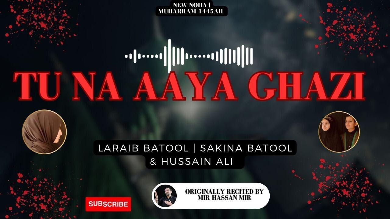 Tu Na Aaya Ghazi | Laraib Batool | New Noha | Muharram 2023/1445 ...