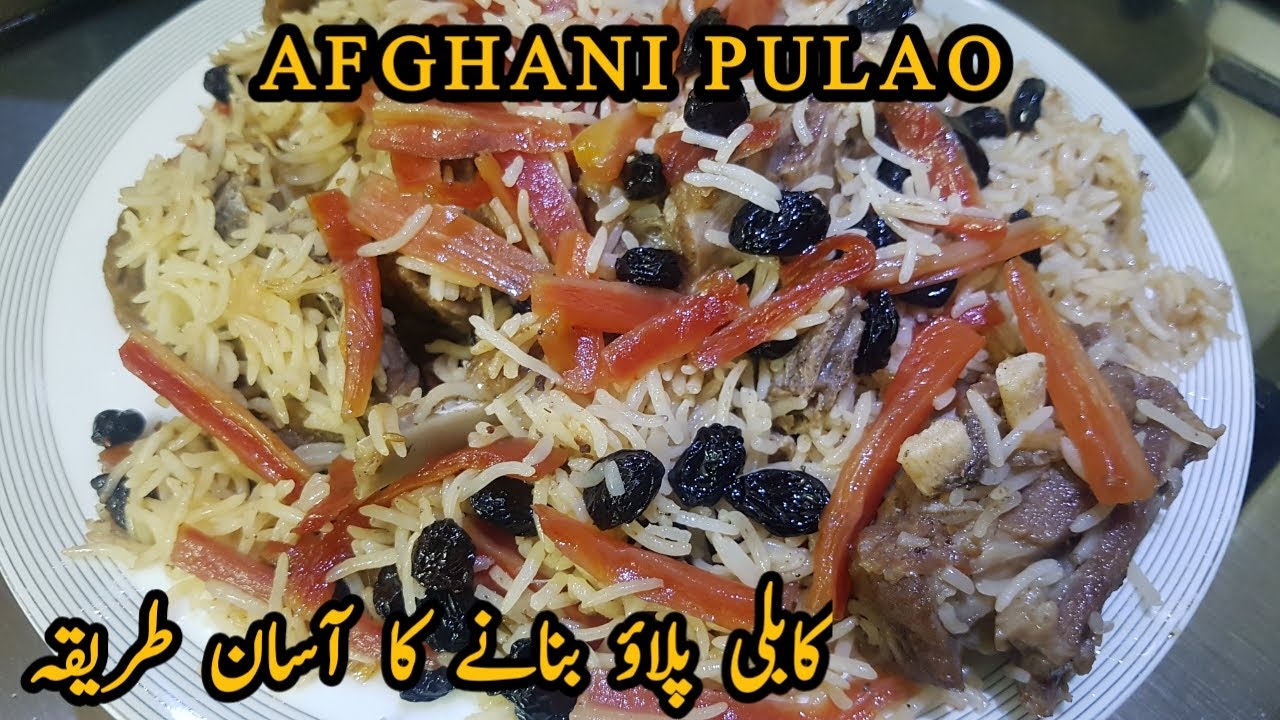 Afghani Kabuli Pulao Recipe - How to Make Afghani Pulao - Kabuli Pulao ...