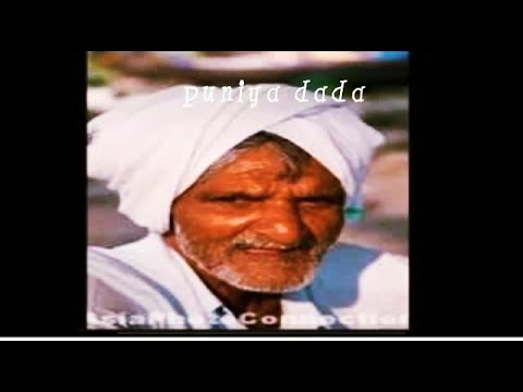 Puniya dada call prank new video puniya dada - YouTube