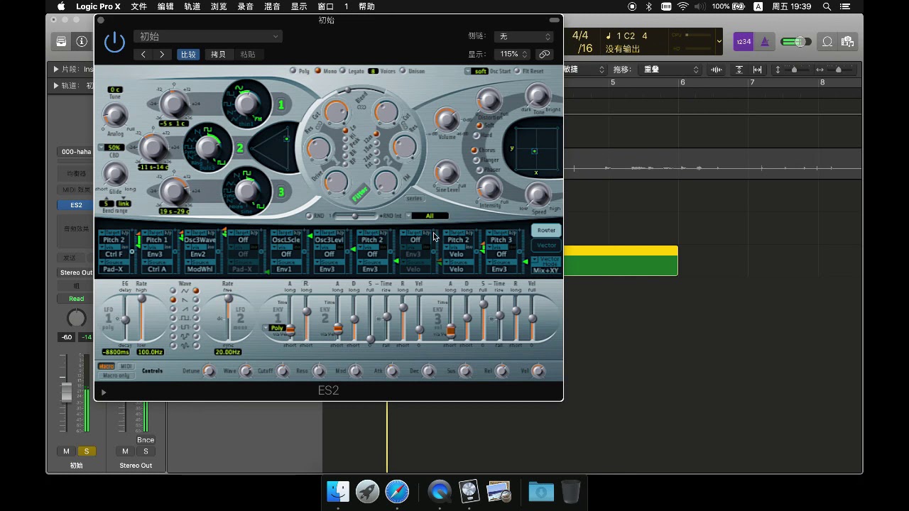 ES2:扩展参数，随机设置 -- Logic pro x:ES2使用教程--18 - YouTube