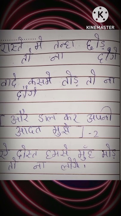 Ssv Sad Shayaristatus Tag Your Dost Jise Aap Kabhi Khona Nahi