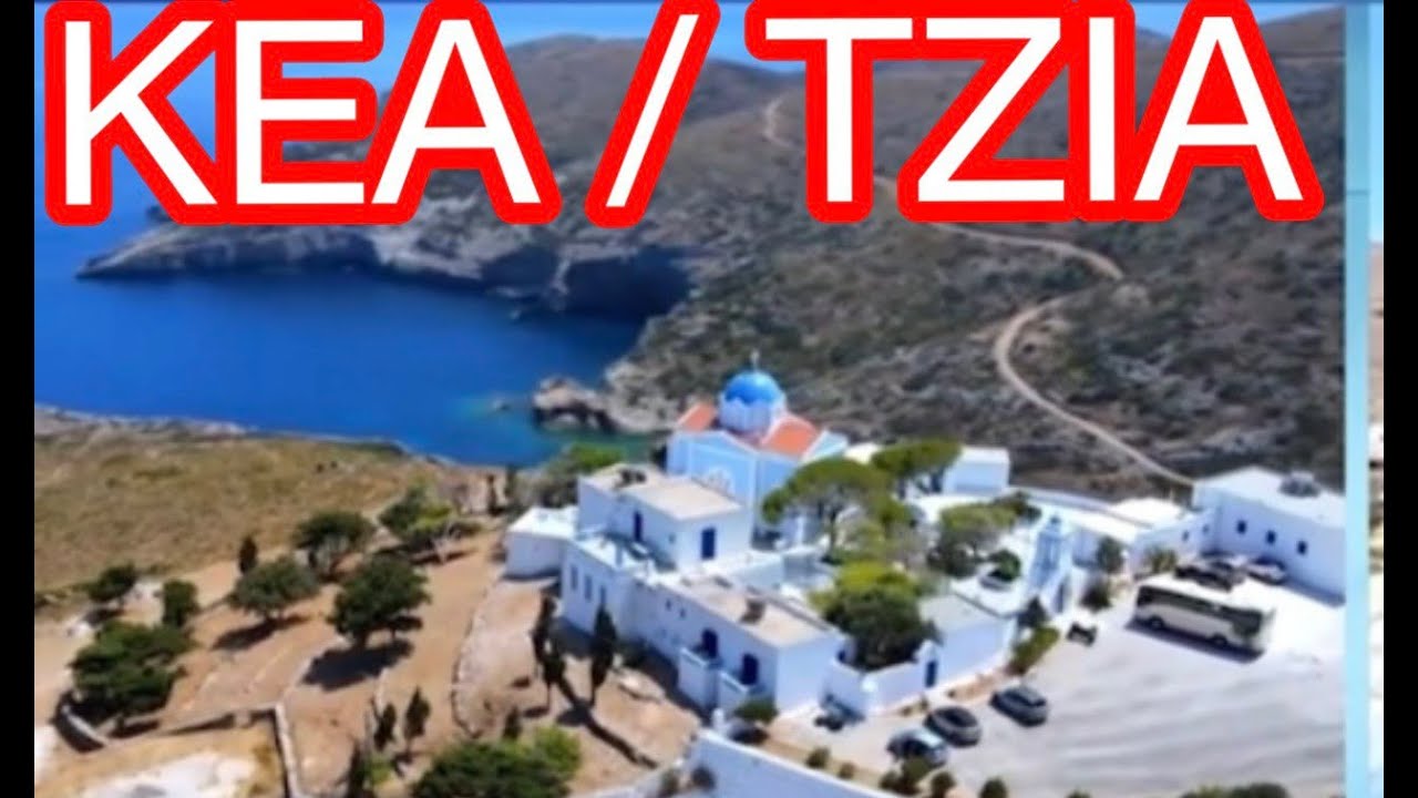 ΚΕΑ / ΤΖΙΑ/ ΗΜΕΡΗΣΙΕΣ ΚΡΟΥΑΖΙΕΡΕΣ ΣΤΟ ΓΡΑΦΙΚΟ ΠΟΡΤΟ ΧΕΛΙ, ΥΔΡΑ ΚΑΙ ...
