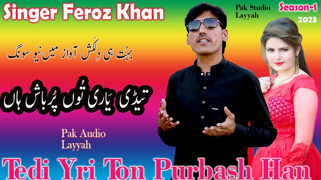 Singer Ferroz Khan-Song Tedi Yari Ton Purbash Han|#princeAli|# ...