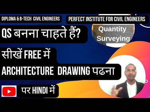 Difference Between Architecture and Structure Drawings II Civil ...