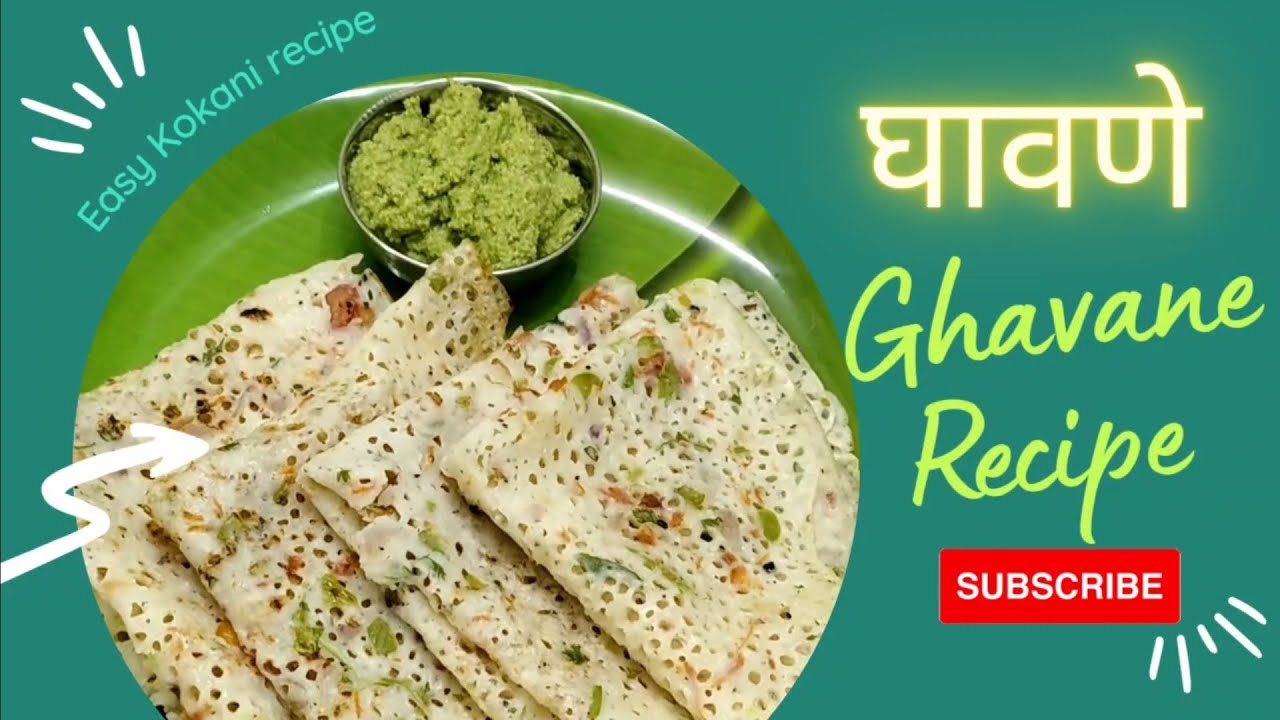 Ghavane recipe | घावणे रेसिपी | Vegetable Ghavne | Kokani Ghavne recipe ...