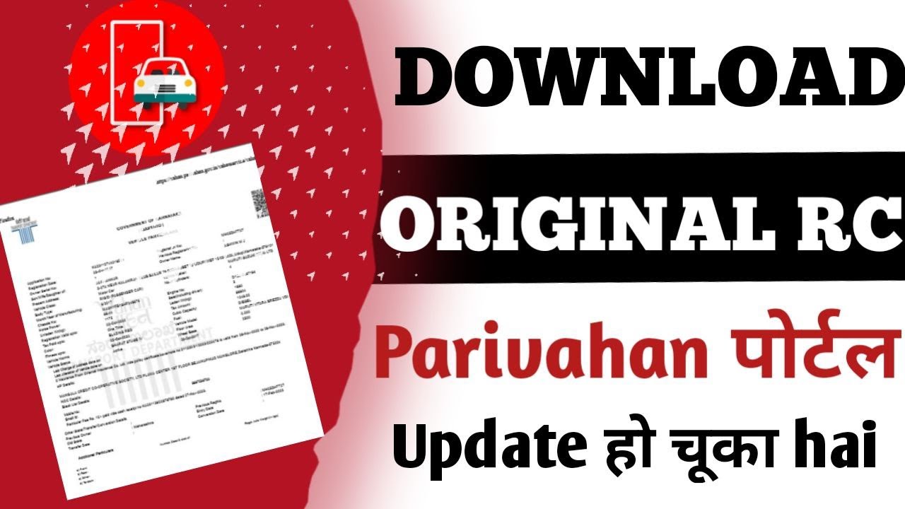 How to Download Original RC | Car/Bike RC Download Online | Gaadi Ki RC ...