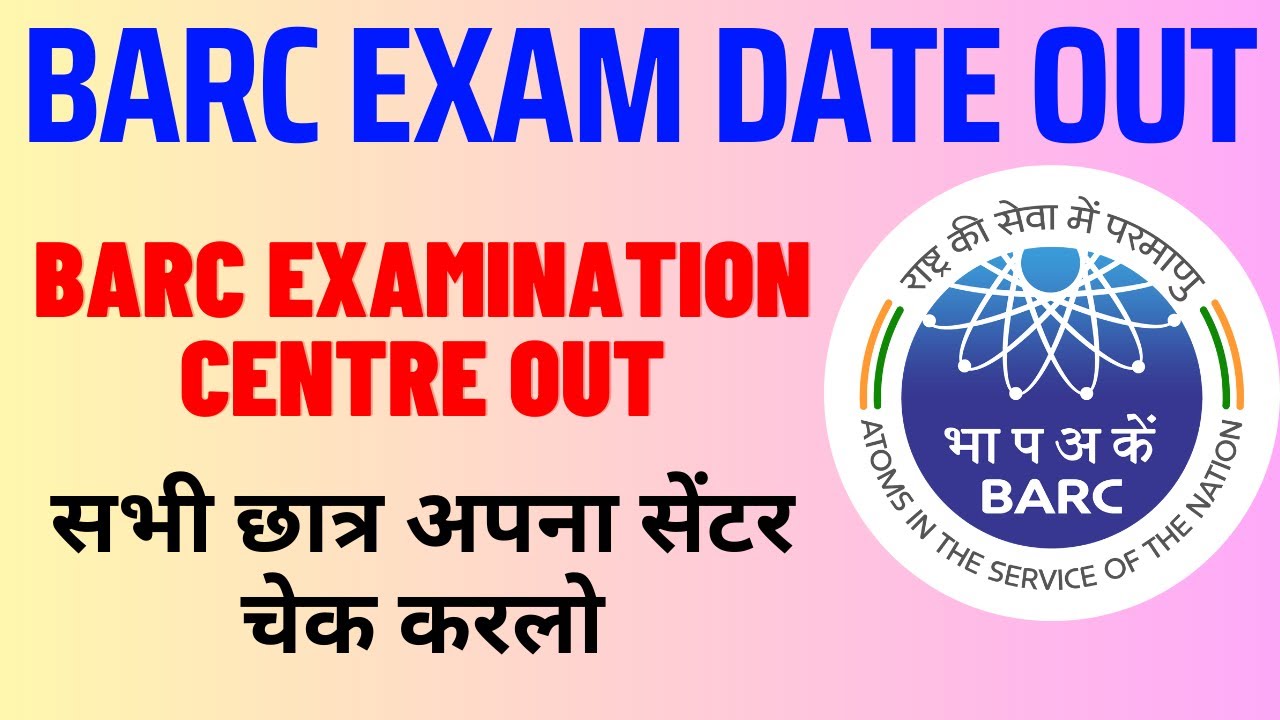 BARC Exam Date Out 2023 | BARC Admit Card Out | BARC Examination Centre ...
