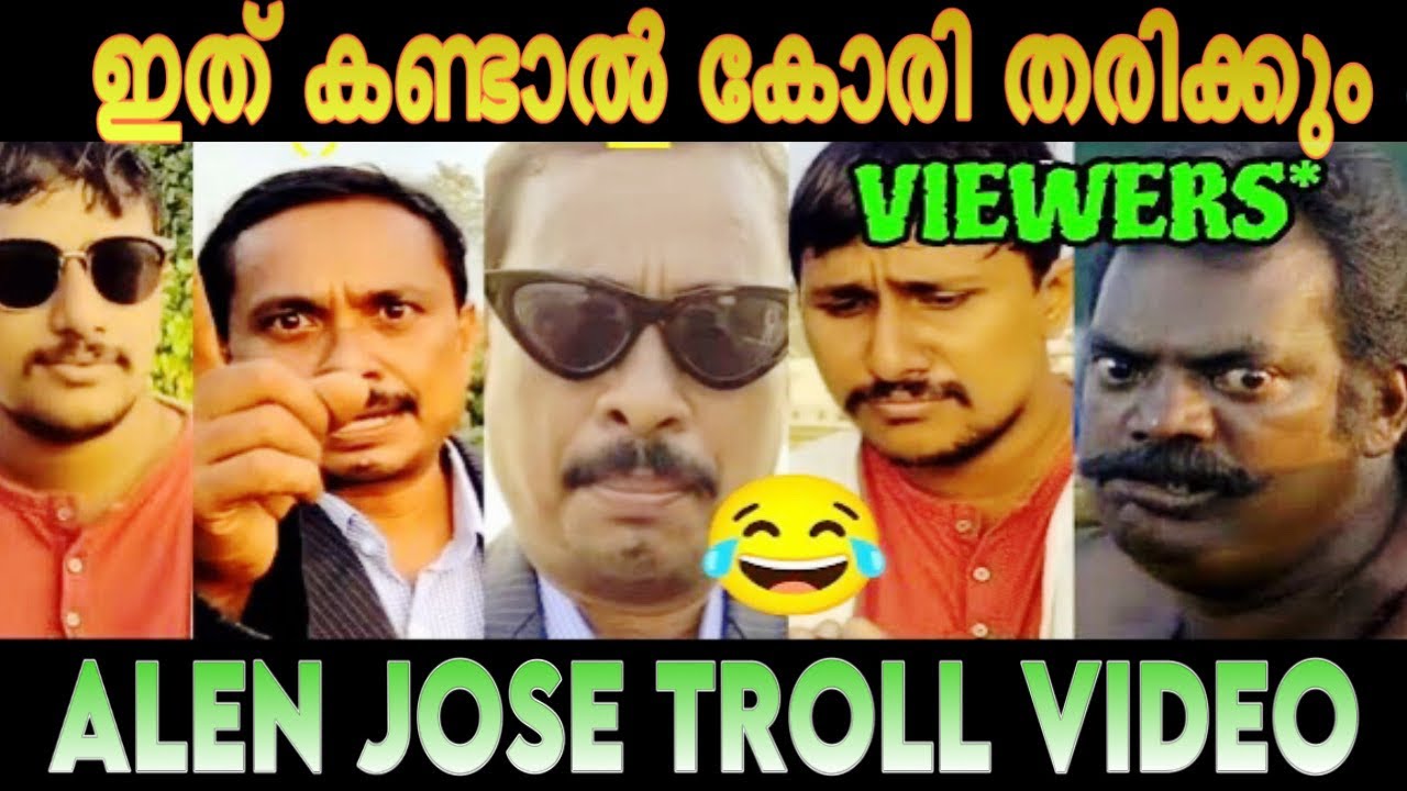 KGF LOW BUDGET 😂 alan Jose Perera troll | Alan jose parera short film ...