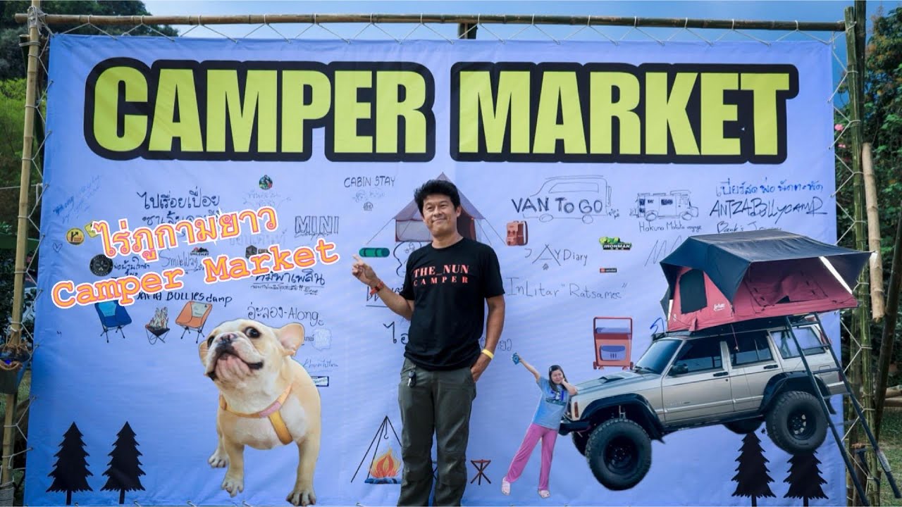 Camper Market #1 ไร่ภูกามยาว สระบุรี - YouTube