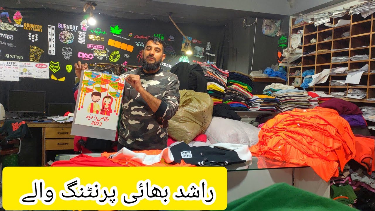 Rashid Bhai Printing Wale | cream Block Market | Lahore .. - YouTube
