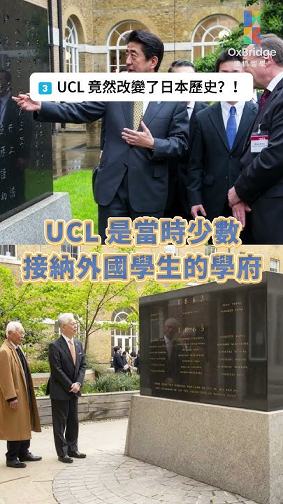 體驗G5學霸的日常：只有UCL校友知道的祕密大公開 #shorts #留學 #university #升學 - YouTube