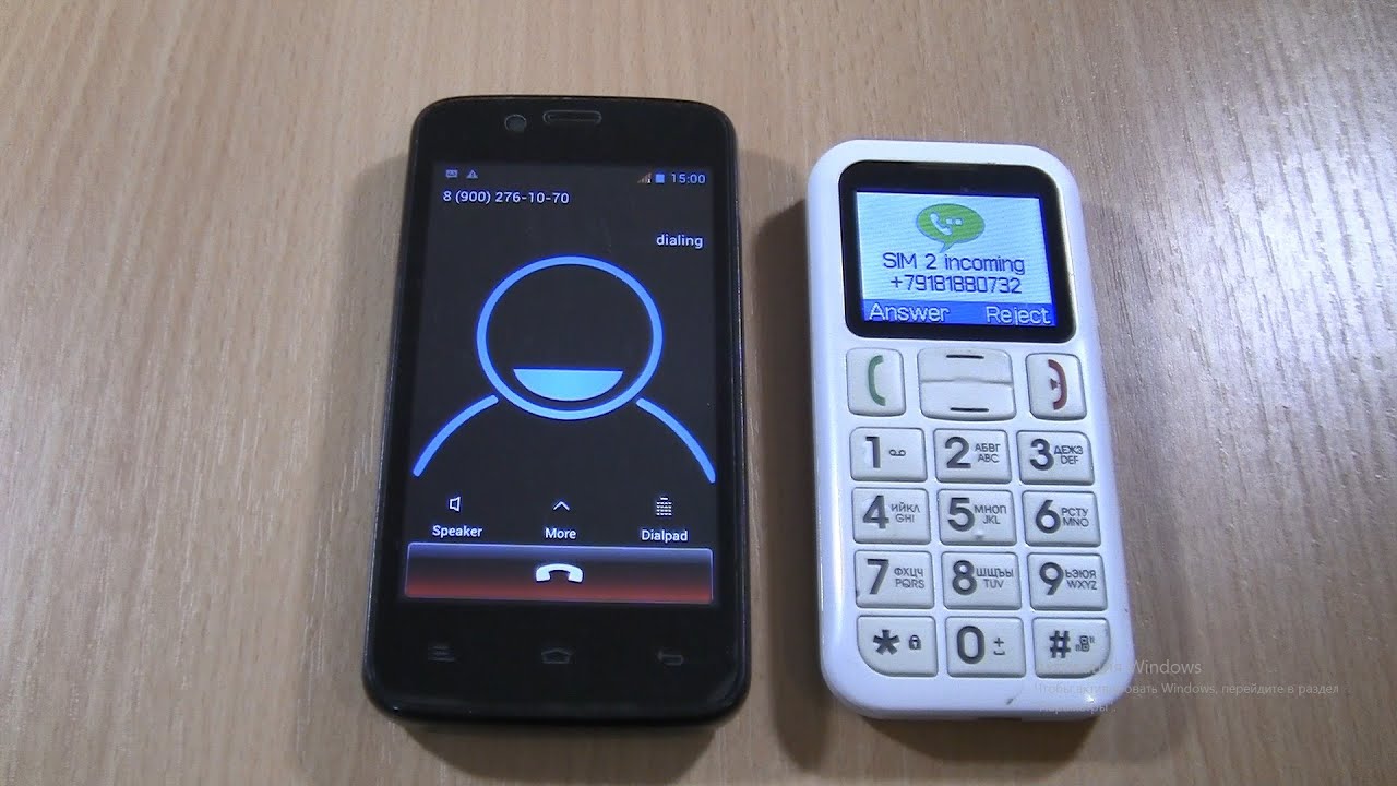 Incoming call & Outgoing call at the Same Time 2 Fly - YouTube