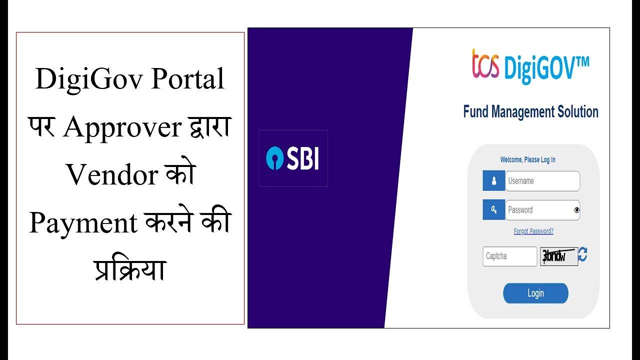DigiGOV portal पर Approver द्वारा vendor को पेमेंट भुगतान करने की ...
