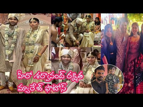 Hero sharwanand rakshita reddy marriage photos sharvanand wedding video ...