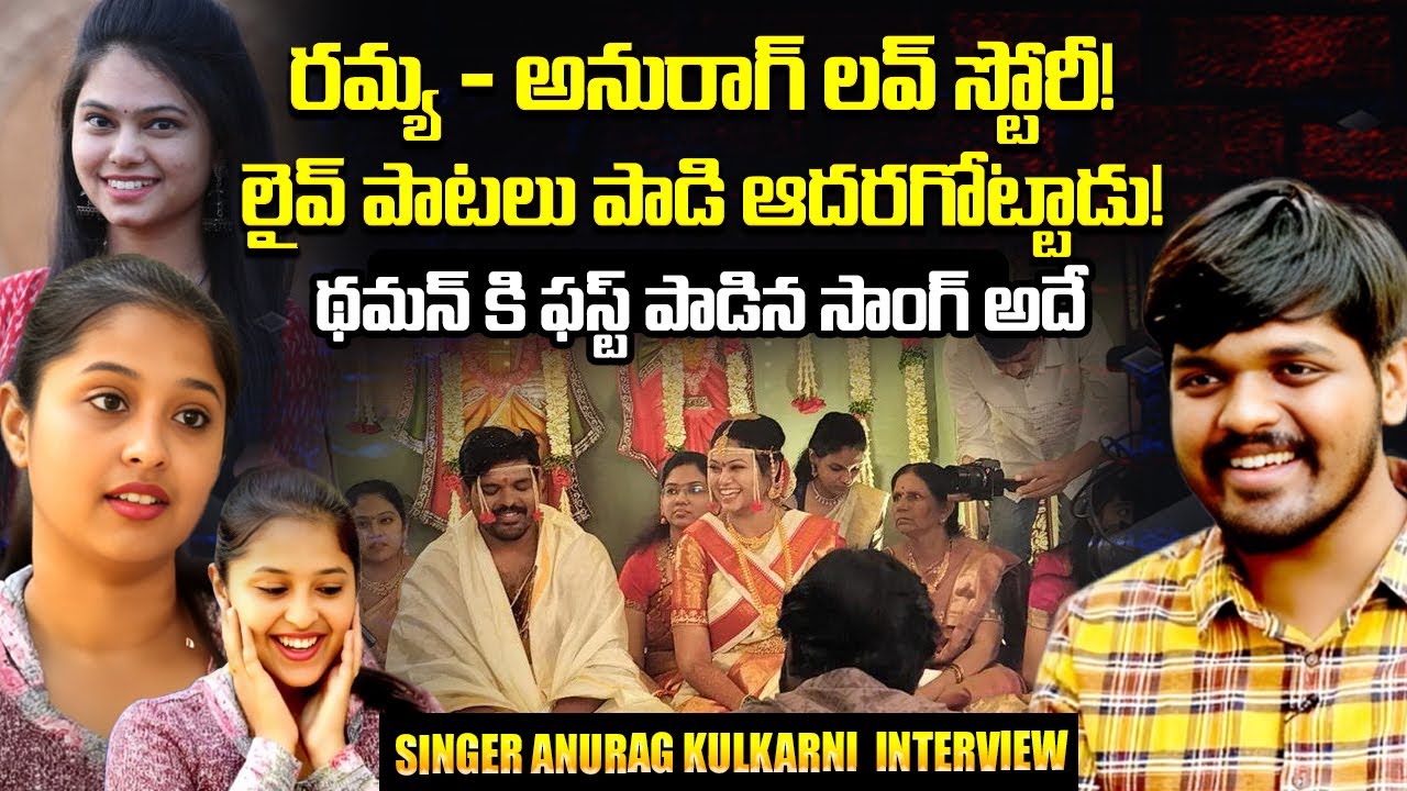 Singer Anurag Kulkarni Latest Interview | Singer Anurag Kulkarni About ...