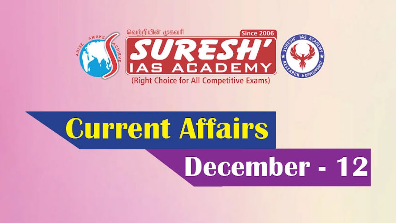 Current Affairs | DECEMBER-12 | Suresh IAS Academy - YouTube